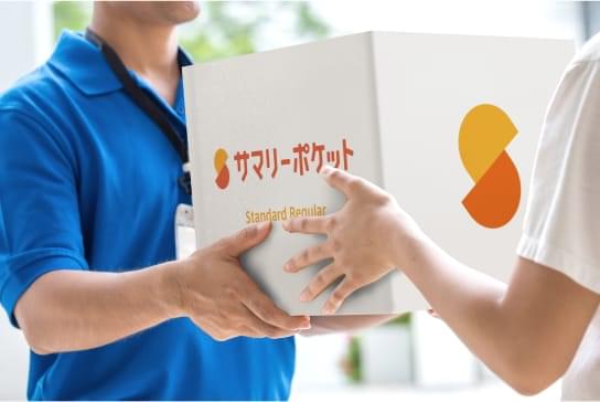 サマリーポケット - 3箱990円でお部屋スッキリ！