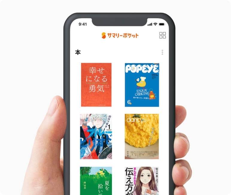 サマリーポケット - 3箱990円でお部屋スッキリ！