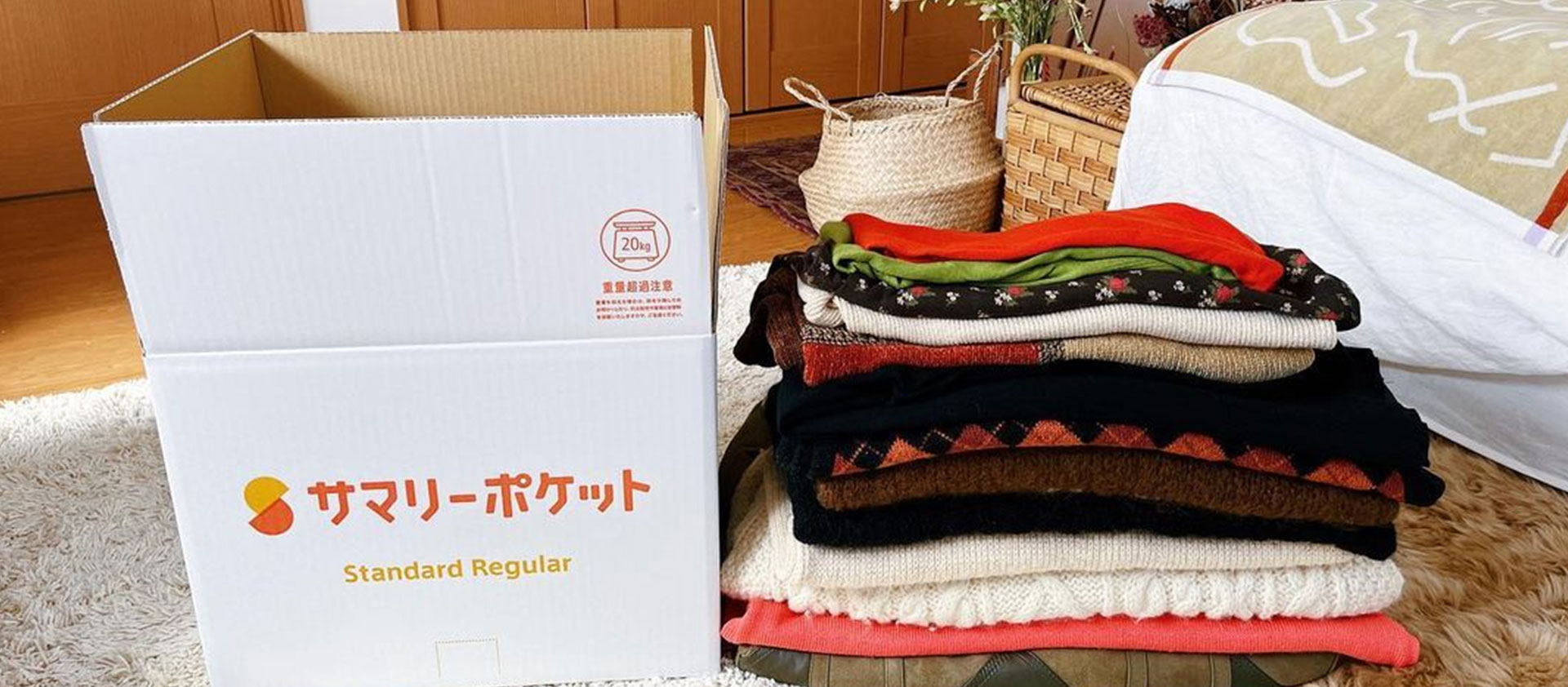 カビが不安なクローゼット。サマリーポケット利用後のBefore/After公開！｜ご利用者の声 - リアルな体験談｜サマリーポケット