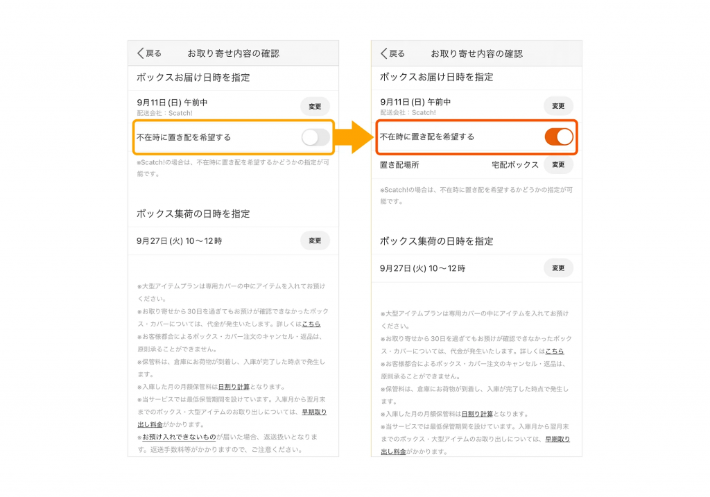 サマリーポケットがもっと便利に使える！機能活用のメモ帳｜ご利用者の声 - リアルな体験談｜サマリーポケット
