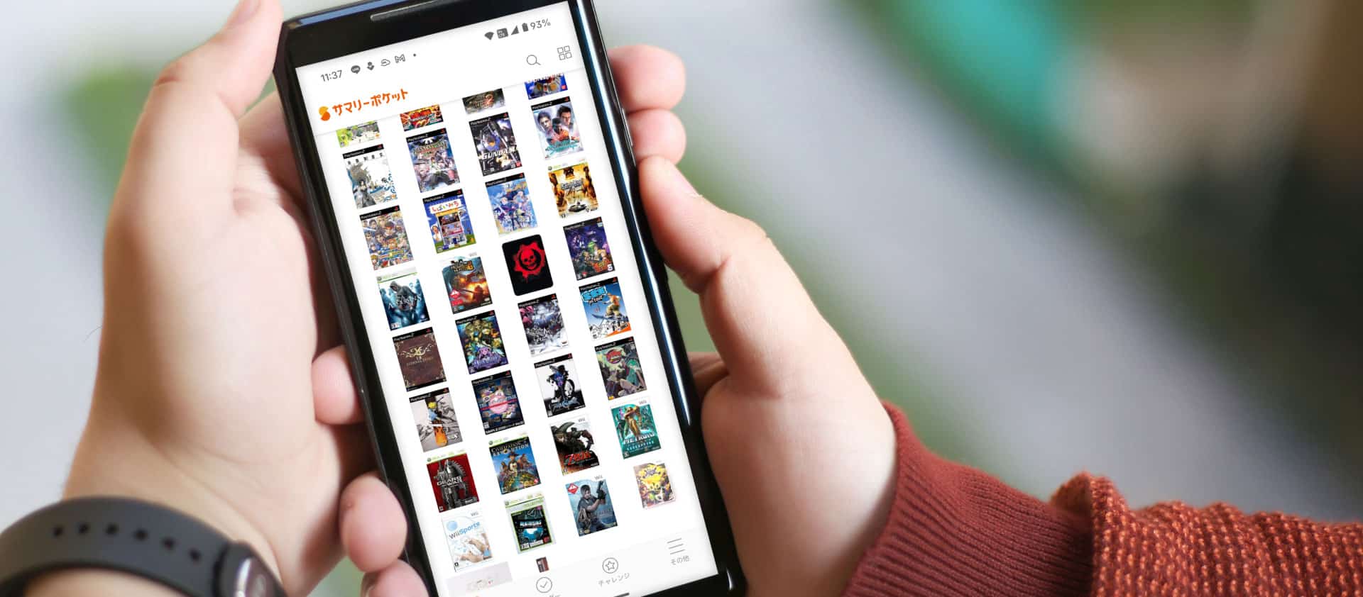 10年箱に眠っていたゲームコレクションを「見える化」。サマリーポケットで思い出を整理｜ご利用者の声 - リアルな体験談｜サマリーポケット